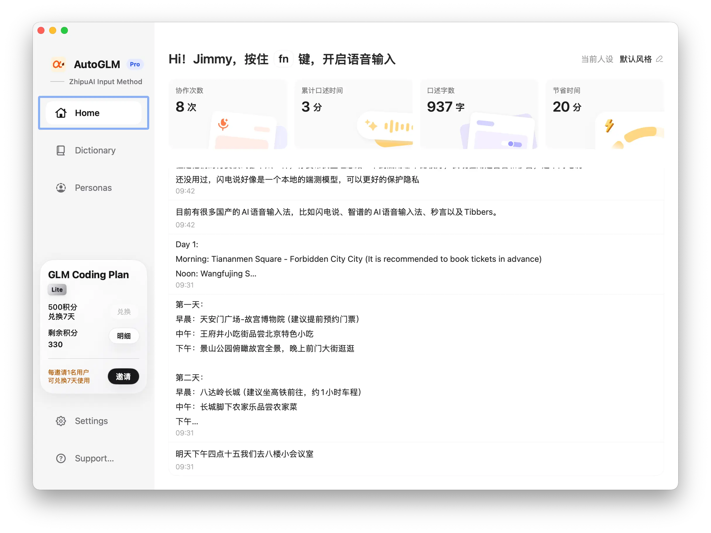 AI Voice Dictation Input Methods Are Becoming the New Shortcut Key for ...